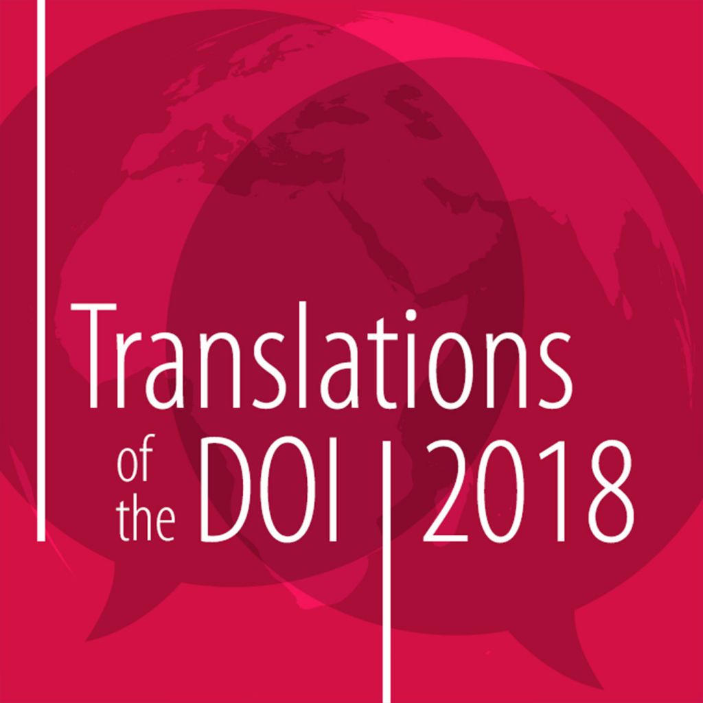 Home [declarationofistanbul.org]